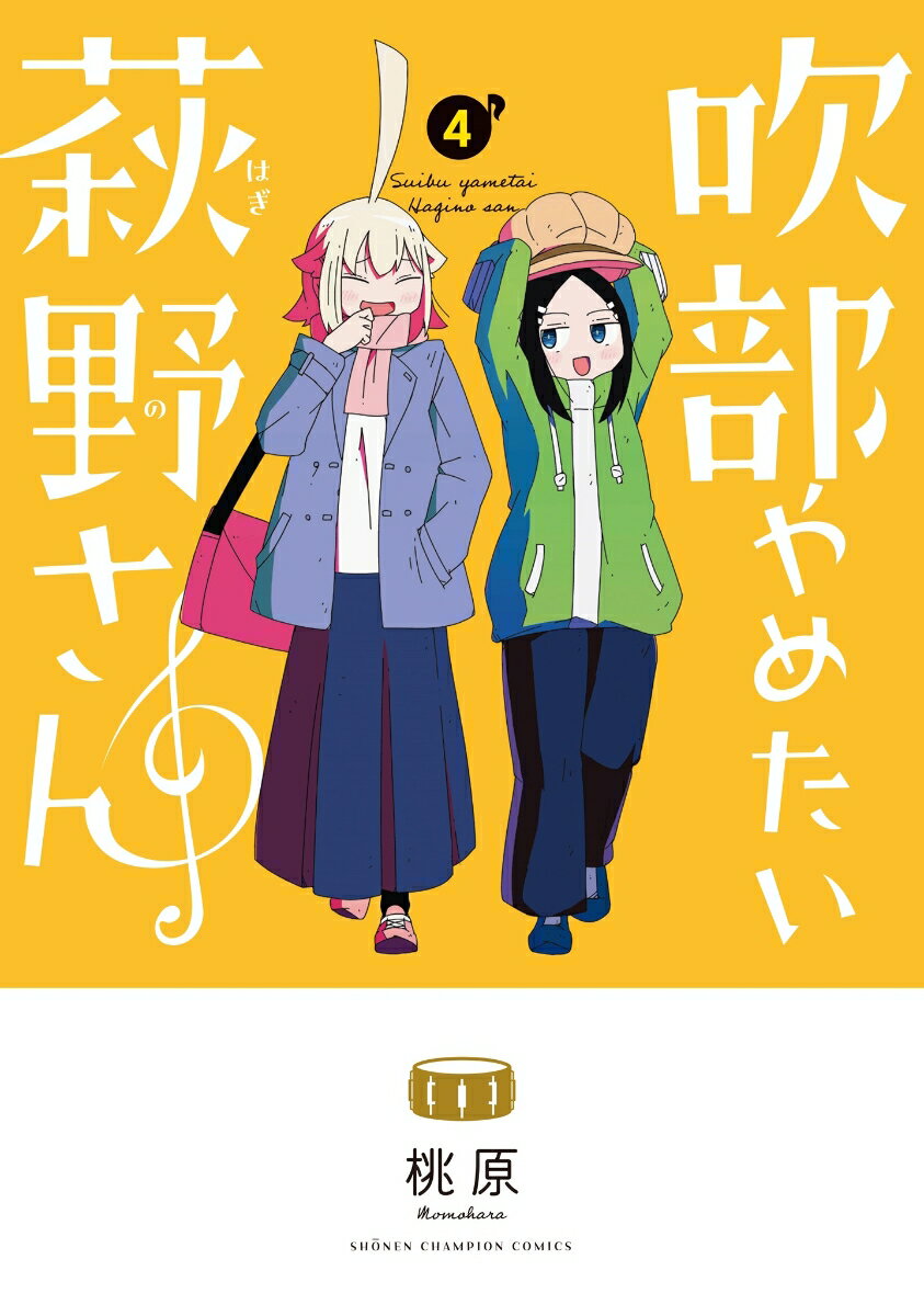 ◆◆◆非常にきれいな状態です。中古商品のため使用感等ある場合がございますが、品質には十分注意して発送いたします。 【毎日発送】 商品状態 著者名 桃原 出版社名 秋田書店 発売日 2024年08月07日 ISBN 9784253292108