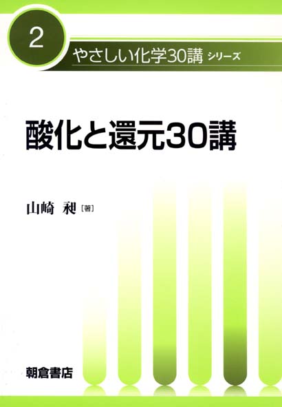 ◆◆◆非常にきれいな状態です。中古商品のため使用感等ある場合がございますが、品質には十分注意して発送いたします。 【毎日発送】 商品状態 著者名 山崎昶 出版社名 朝倉書店 発売日 2012年08月 ISBN 9784254146721