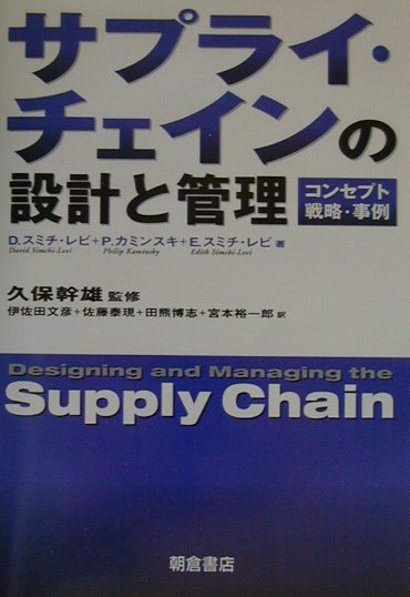 ◆◆◆非常にきれいな状態です。中古商品のため使用感等ある場合がございますが、品質には十分注意して発送いたします。 【毎日発送】 商品状態 著者名 デ−ヴィド・スミチ・レビ、フィリップ・カミンスキ 出版社名 朝倉書店 発売日 2002年1月2...