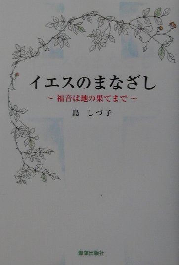 ◆◆◆非常にきれいな状態です。中古商品のため使用感等ある場合がございますが、品質には十分注意して発送いたします。 【毎日発送】 商品状態 著者名 朝日ソノラマ 出版社名 朝日ソノラマ 発売日 2001年10月 ISBN 9784257130420