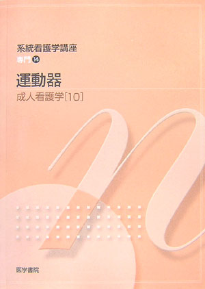 ◆◆◆歪みがあります。書き込みがあります。表紙に日焼け、汚れ、使用感、傷みがあります。中古ですので多少の使用感がありますが、品質には十分に注意して販売しております。迅速・丁寧な発送を心がけております。【毎日発送】 商品状態 著者名 著:加藤...