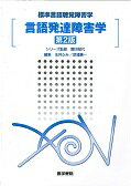 ◆◆◆書き込みがあります。ページに傷みがあります。中古ですので多少の使用感がありますが、品質には十分に注意して販売しております。迅速・丁寧な発送を心がけております。【毎日発送】 商品状態 著者名 玉井ふみ、深浦順一 出版社名 医学書院 発売...