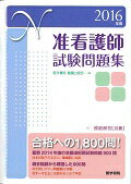 ◆◆◆おおむね良好な状態です。中古商品のため使用感等ある場合がございますが、品質には十分注意して発送いたします。 【毎日発送】 商品状態 著者名 医学書院 出版社名 医学書院 発売日 2015年4月28日 ISBN 9784260021234