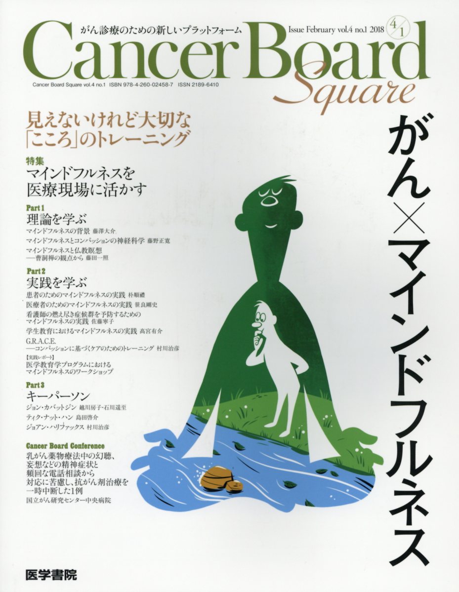 ◆◆◆おおむね良好な状態です。中古商品のため使用感等ある場合がございますが、品質には十分注意して発送いたします。 【毎日発送】 商品状態 著者名 藤澤,大介 出版社名 医学書院 発売日 2018年02月15日 ISBN 9784260024587