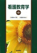 ◆◆◆おおむね良好な状態です。中古商品のため使用感等ある場合がございますが、品質には十分注意して発送いたします。 【毎日発送】 商品状態 著者名 杉森みど里、舟島なをみ 出版社名 医学書院 発売日 2016年4月22日 ISBN 97842...