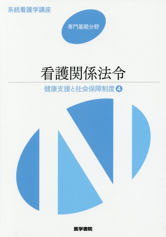 ◆◆◆表紙に傷みがあります。中古ですので多少の使用感がありますが、品質には十分に注意して販売しております。迅速・丁寧な発送を心がけております。【毎日発送】 商品状態 著者名 森山,幹夫 出版社名 医学書院 発売日 2017年02月15日 I...