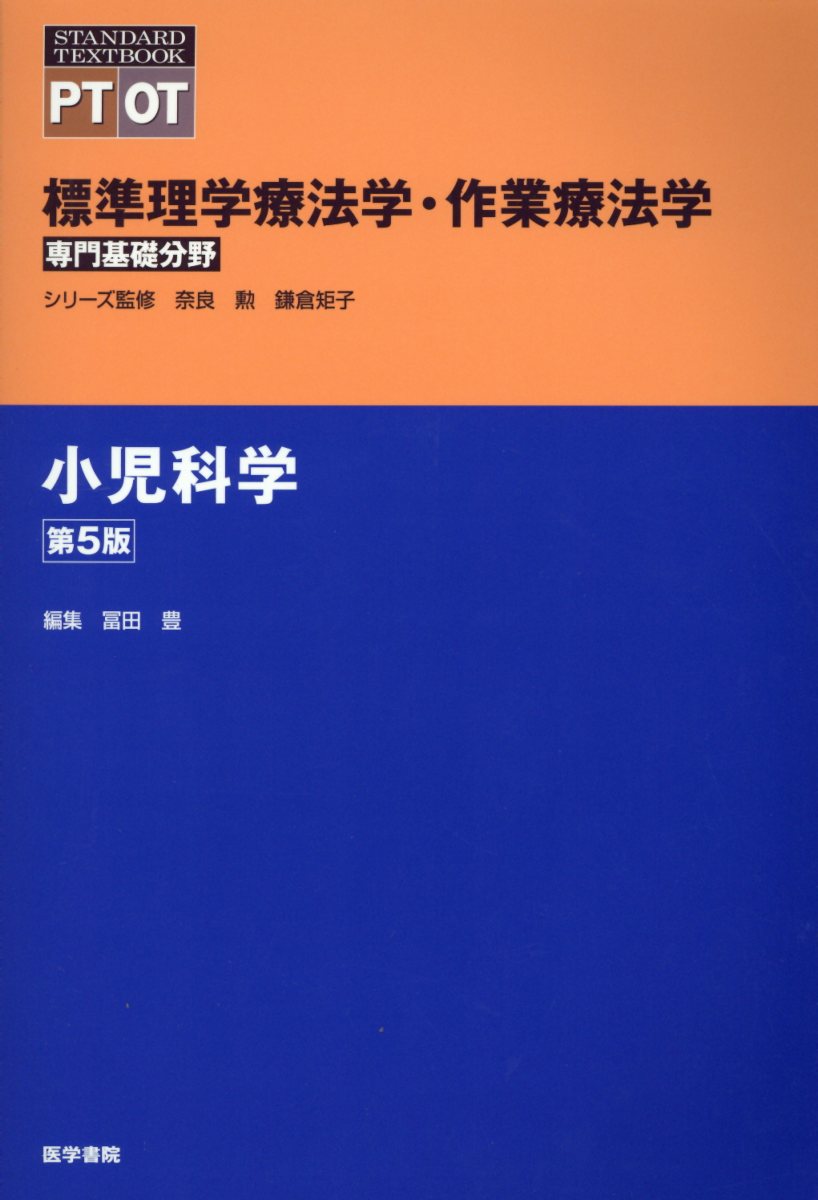◆◆◆歪みがあります。書き込みがあります。表紙に日焼け、汚れ、傷みがあります。小口に汚れ、傷みがあります。中古ですので多少の使用感がありますが、品質には十分に注意して販売しております。迅速・丁寧な発送を心がけております。【毎日発送】 商品状...