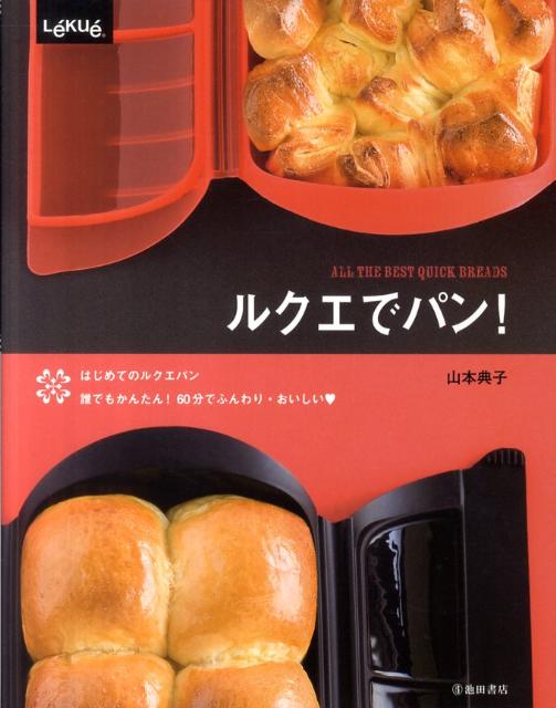 ◆◆◆非常にきれいな状態です。中古商品のため使用感等ある場合がございますが、品質には十分注意して発送いたします。 【毎日発送】 商品状態 著者名 山本典子 出版社名 池田書店 発売日 2011年05月 ISBN 9784262129679