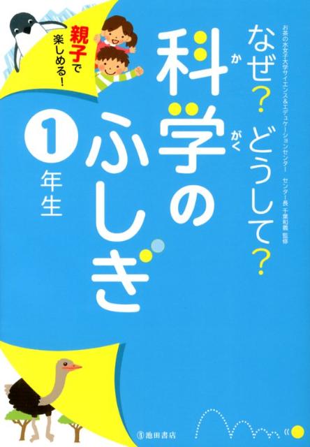 ◆◆◆おおむね良好な状態です。中古商品のため使用感等ある場合がございますが、品質には十分注意して発送いたします。 【毎日発送】 商品状態 著者名 千葉和義 出版社名 池田書店 発売日 2012年10月 ISBN 9784262154251