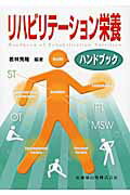 ◆◆◆非常にきれいな状態です。中古商品のため使用感等ある場合がございますが、品質には十分注意して発送いたします。 【毎日発送】 商品状態 著者名 若林秀隆 出版社名 医歯薬出版 発売日 2010年11月19日 ISBN 9784263218631