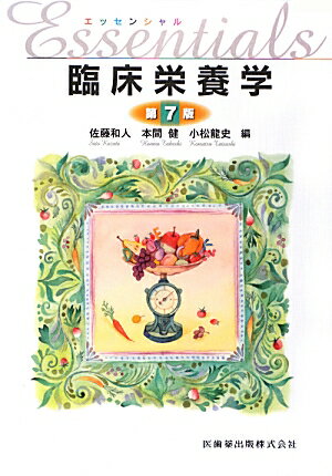 ◆◆◆全体的に使用感があります。書き込みがあります。小口に汚れがあります。中古ですので多少の使用感がありますが、品質には十分に注意して販売しております。迅速・丁寧な発送を心がけております。【毎日発送】 商品状態 著者名 佐藤和人、本間健 出...