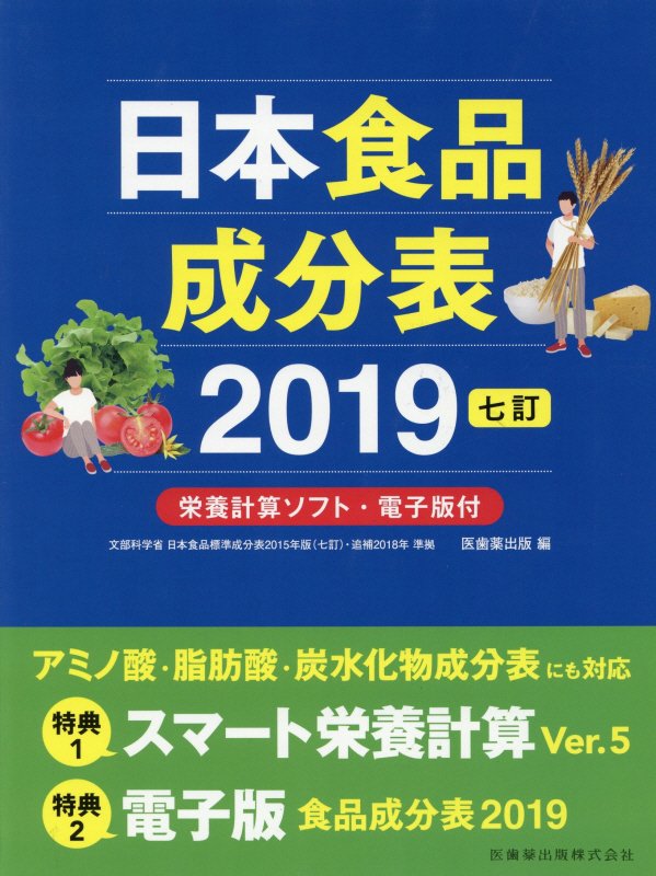 ◆◆◆おおむね良好な状態です。中古商品のため使用感等ある場合がございますが、品質には十分注意して発送いたします。 【毎日発送】 商品状態 著者名 医歯薬出版 出版社名 医歯薬出版 発売日 2019年2月20日 ISBN 9784263707357