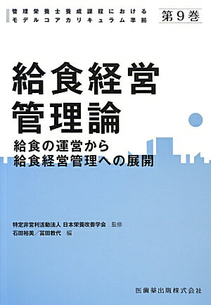 ◆◆◆おおむね良好な状態です。中古商品のため使用感等ある場合がございますが、品質には十分注意して発送いたします。 【毎日発送】 商品状態 著者名 石田裕美、冨田教代 出版社名 医歯薬出版 発売日 2012年12月26日 ISBN 97842...