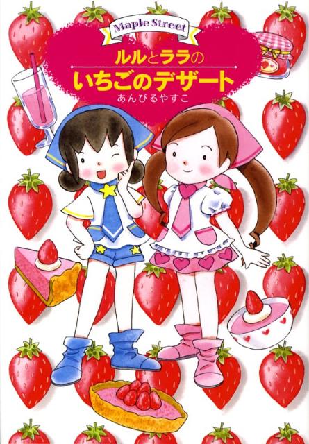 ◆◆◆おおむね良好な状態です。中古商品のため使用感等ある場合がございますが、品質には十分注意して発送いたします。 【毎日発送】 商品状態 著者名 あんびるやすこ 出版社名 岩崎書店 発売日 2008年03月 ISBN 9784265062751
