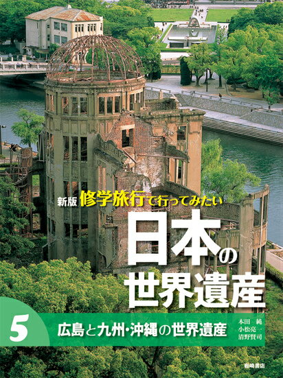 ◆◆◆書き込みがあります。中古ですので多少の使用感がありますが、品質には十分に注意して販売しております。迅速・丁寧な発送を心がけております。【毎日発送】 商品状態 著者名 本田,純,1950-、小松,亮一、清野,賢司 出版社名 岩崎書店 発...
