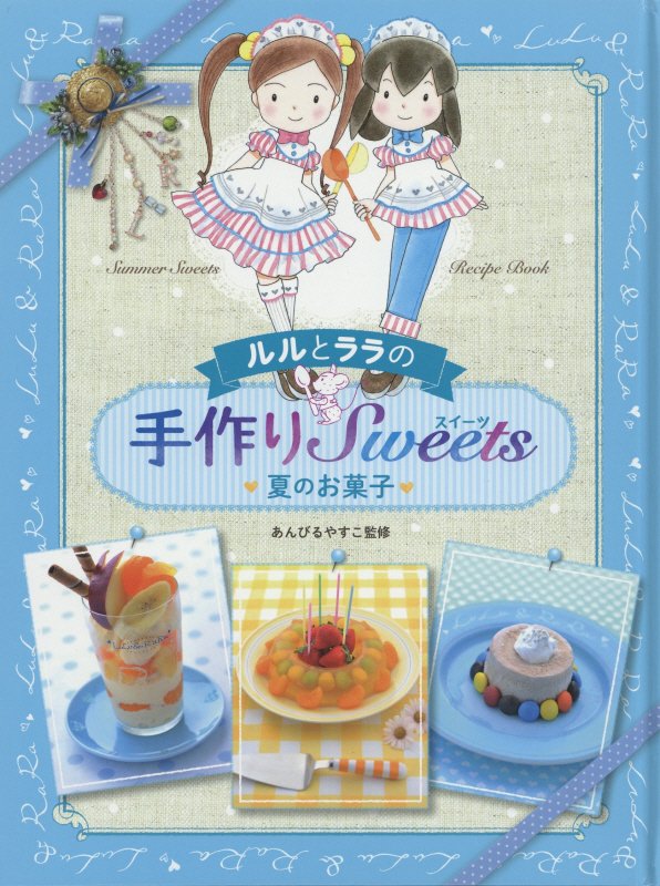 ◆◆◆表紙に汚れがあります。中古ですので多少の使用感がありますが、品質には十分に注意して販売しております。迅速・丁寧な発送を心がけております。【毎日発送】 商品状態 著者名 あんびるやすこ 出版社名 岩崎書店 発売日 2015年11月 IS...