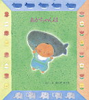 ◆◆◆非常にきれいな状態です。中古商品のため使用感等ある場合がございますが、品質には十分注意して発送いたします。 【毎日発送】 商品状態 著者名 福田直 出版社名 岩崎書店 発売日 1997年02月26日 ISBN 9784265800803