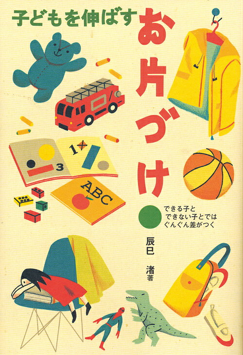◆◆◆非常にきれいな状態です。中古商品のため使用感等ある場合がございますが、品質には十分注意して発送いたします。 【毎日発送】 商品状態 著者名 辰巳渚 出版社名 岩崎書店 発売日 2005年01月 ISBN 9784265801459