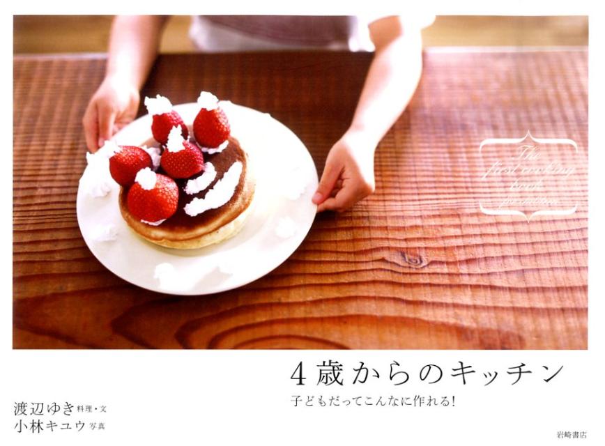 ◆◆◆おおむね良好な状態です。中古商品のため使用感等ある場合がございますが、品質には十分注意して発送いたします。 【毎日発送】 商品状態 著者名 渡辺ゆき、小林紀雄 出版社名 岩崎書店 発売日 2011年09月 ISBN 978426580...