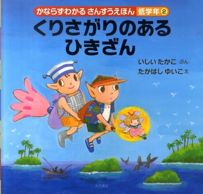 ◆◆◆おおむね良好な状態です。中古商品のため使用感等ある場合がございますが、品質には十分注意して発送いたします。 【毎日発送】 商品状態 著者名 石井孝子、高橋由為子 出版社名 大月書店 発売日 2011年01月 ISBN 97842724...