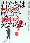 ◆◆◆非常にきれいな状態です。中古商品のため使用感等ある場合がございますが、品質には十分注意して発送いたします。 【毎日発送】 商品状態 著者名 大日方純夫 出版社名 大月書店 発売日 1999年08月 ISBN 9784272520565