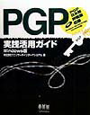 ◆◆◆おおむね良好な状態です。中古商品のため使用感等ある場合がございますが、品質には十分注意して発送いたします。 【毎日発送】 商品状態 著者名 クニリサ−チインタ−ナショナル 出版社名 オ−ム社 発売日 1998年12月 ISBN 978...
