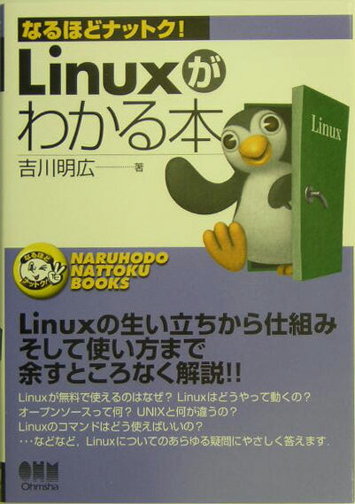 ◆◆◆おおむね良好な状態です。中古商品のため使用感等ある場合がございますが、品質には十分注意して発送いたします。 【毎日発送】 商品状態 著者名 吉川明広 出版社名 オ−ム社 発売日 2004年12月 ISBN 9784274079696
