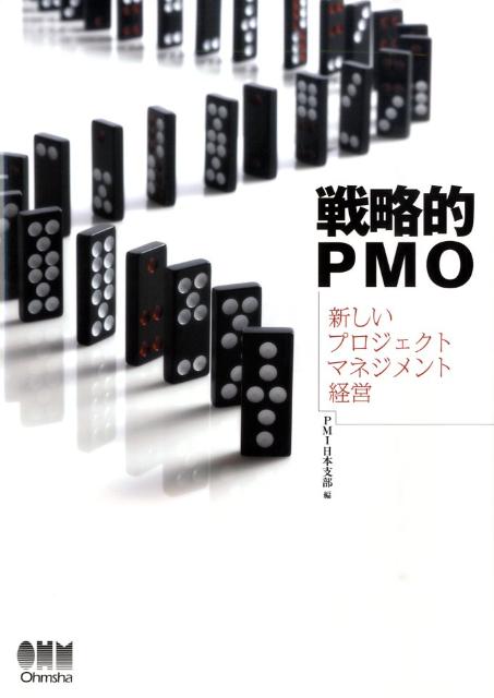 ◆◆◆非常にきれいな状態です。中古商品のため使用感等ある場合がございますが、品質には十分注意して発送いたします。 【毎日発送】 商品状態 著者名 PMI日本支部 出版社名 オ−ム社 発売日 2009年05月 ISBN 9784274207051