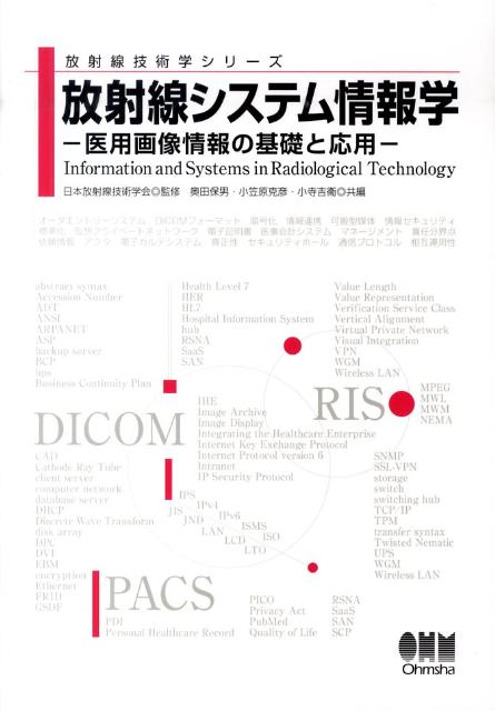 ◆◆◆全体的に使用感、汚れ、日焼けがあります。歪みがあります。中古ですので多少の使用感がありますが、品質には十分に注意して販売しております。迅速・丁寧な発送を心がけております。【毎日発送】 商品状態 著者名 奥田保男、小笠原克彦 出版社名 ...