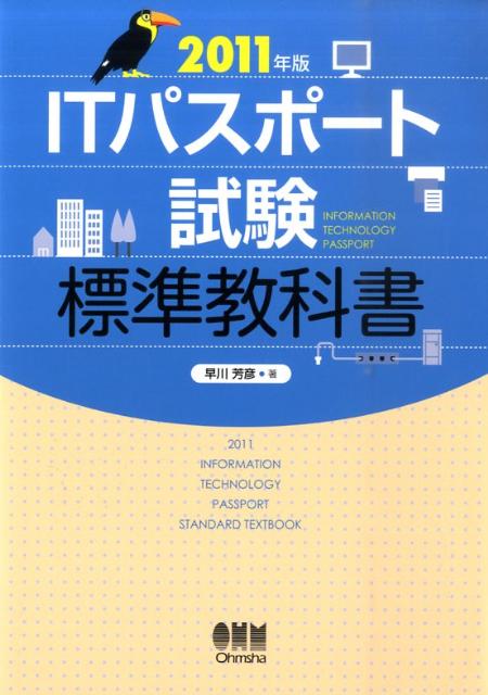 ◆◆◆リサイクル図書になります。除籍印、管理シール等があります。全体的に汚れ、傷みがあります。印押しがあります。背表紙にラベルが貼ってあります。中古ですので多少の使用感がありますが、品質には十分に注意して販売しております。迅速・丁寧な発送を...