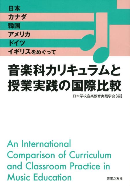 ◆◆◆リサイクル図書になります。除籍印、管理シール等があります。全体的に使用感があります。中古ですので多少の使用感がありますが、品質には十分に注意して販売しております。迅速・丁寧な発送を心がけております。【毎日発送】 商品状態 著者名 日本...