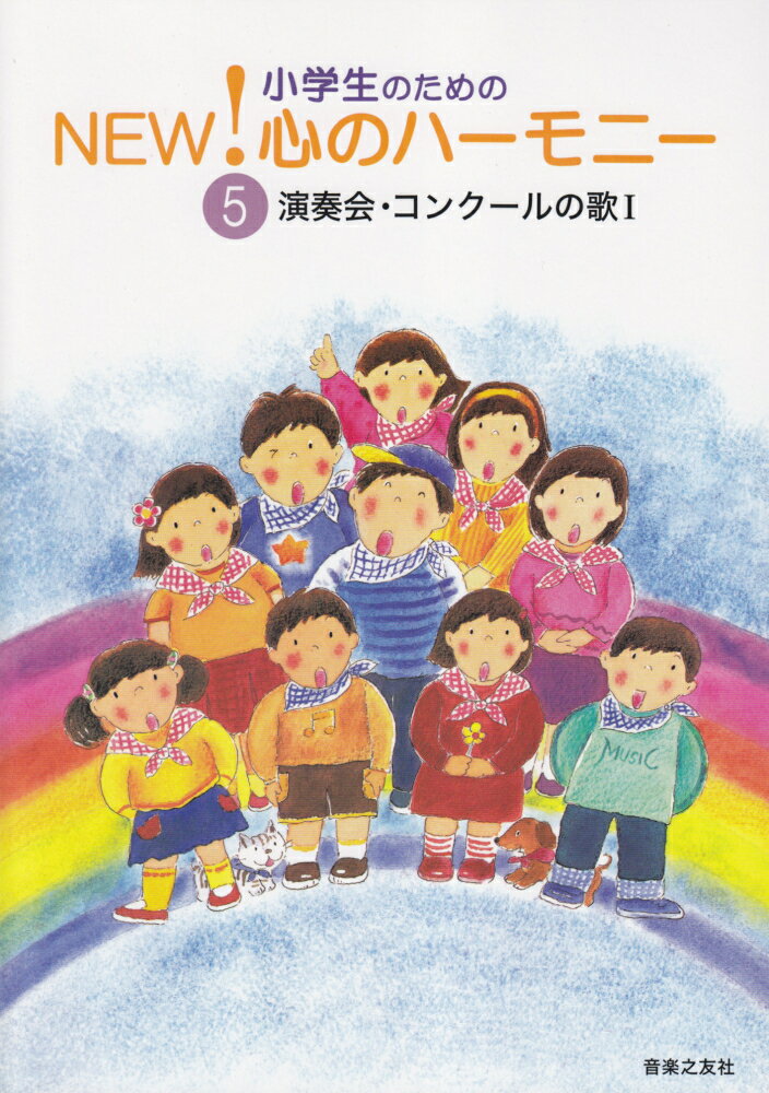 ◆◆◆表紙に汚れがあります。中古ですので多少の使用感がありますが、品質には十分に注意して販売しております。迅速・丁寧な発送を心がけております。【毎日発送】 商品状態 著者名 音楽之友社 出版社名 音楽之友社 発売日 2000年03月 ISB...