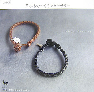 ◆◆◆非常にきれいな状態です。中古商品のため使用感等ある場合がございますが、品質には十分注意して発送いたします。 【毎日発送】 商品状態 著者名 編集:雄鷄社 出版社名 雄鶏社 発売日 2006年12月 ISBN 9784277430890