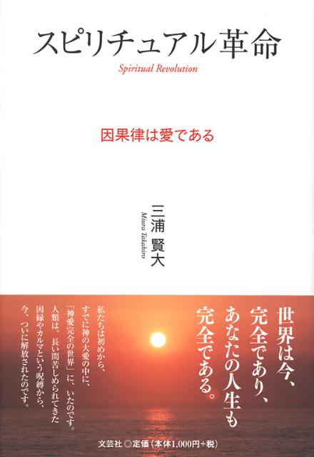 ◆◆◆非常にきれいな状態です。中古商品のため使用感等ある場合がございますが、品質には十分注意して発送いたします。 【毎日発送】 商品状態 著者名 三浦賢大 出版社名 文芸社 発売日 2010年02月15日 ISBN 9784286082806