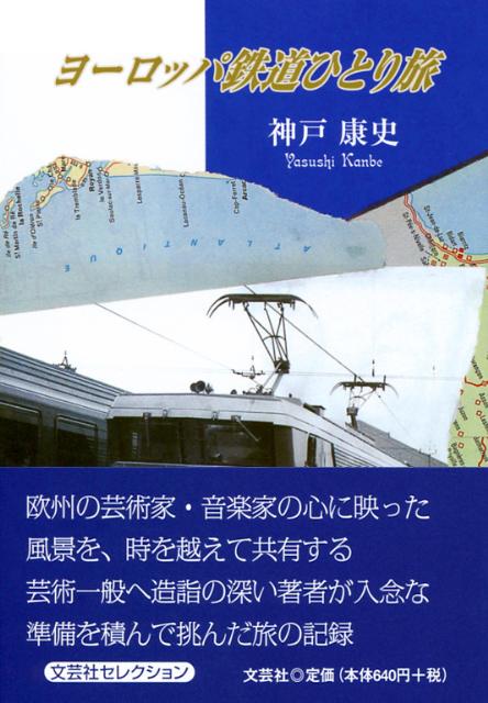 ◆◆◆おおむね良好な状態です。中古商品のため使用感等ある場合がございますが、品質には十分注意して発送いたします。 【毎日発送】 商品状態 著者名 神戸康史 出版社名 文芸社 発売日 2012年08月 ISBN 9784286123073