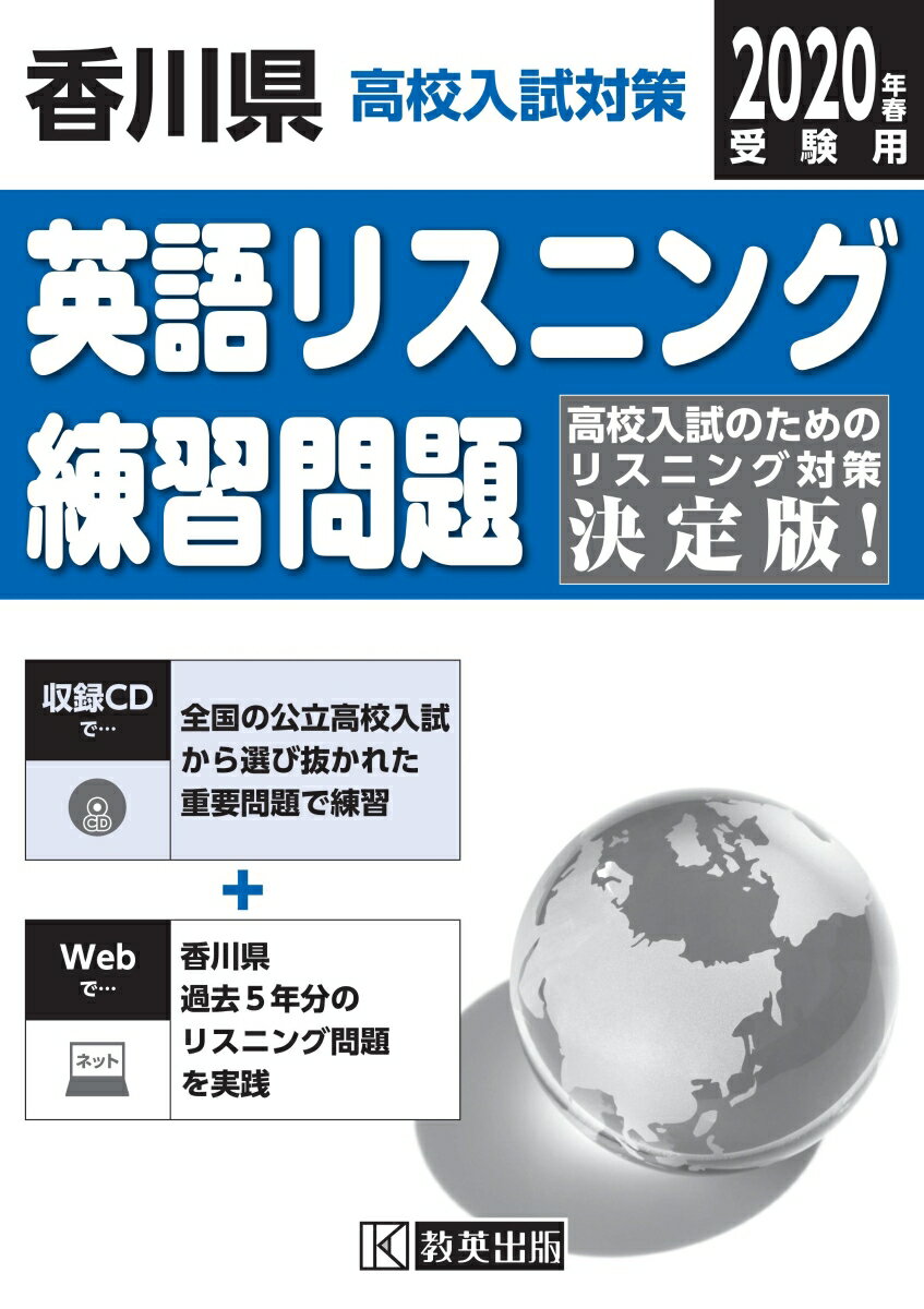 ◆◆◆おおむね良好な状態です。中古商品のため使用感等ある場合がございますが、品質には十分注意して発送いたします。 【毎日発送】 商品状態 著者名 出版社名 教英出版 発売日 2019年10月 ISBN 9784290117778