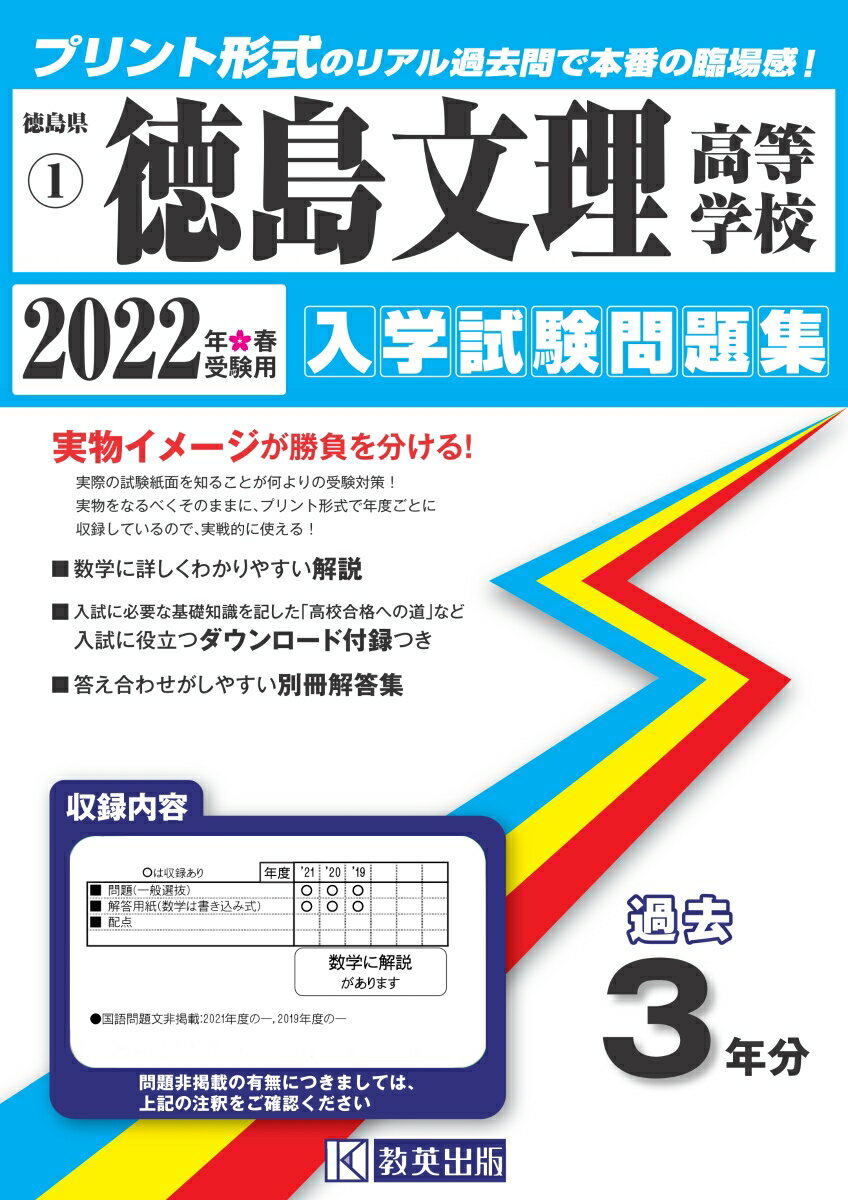 ◆◆◆おおむね良好な状態です。中古商品のため使用感等ある場合がございますが、品質には十分注意して発送いたします。 【毎日発送】 商品状態 著者名 出版社名 教英出版 発売日 2021年11月 ISBN 9784290135130