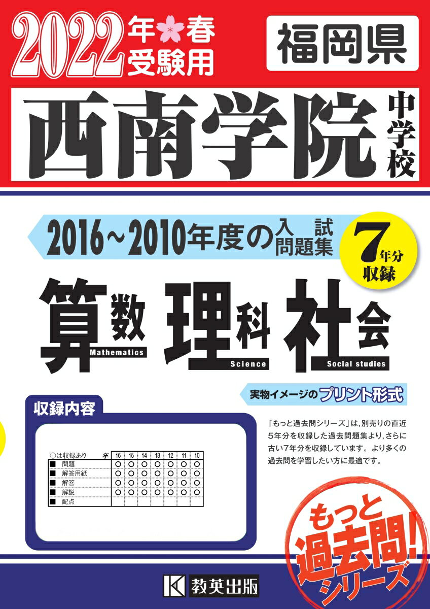 ◆◆◆非常にきれいな状態です。中古商品のため使用感等ある場合がございますが、品質には十分注意して発送いたします。 【毎日発送】 商品状態 著者名 出版社名 教英出版 発売日 2021年04月 ISBN 9784290140226