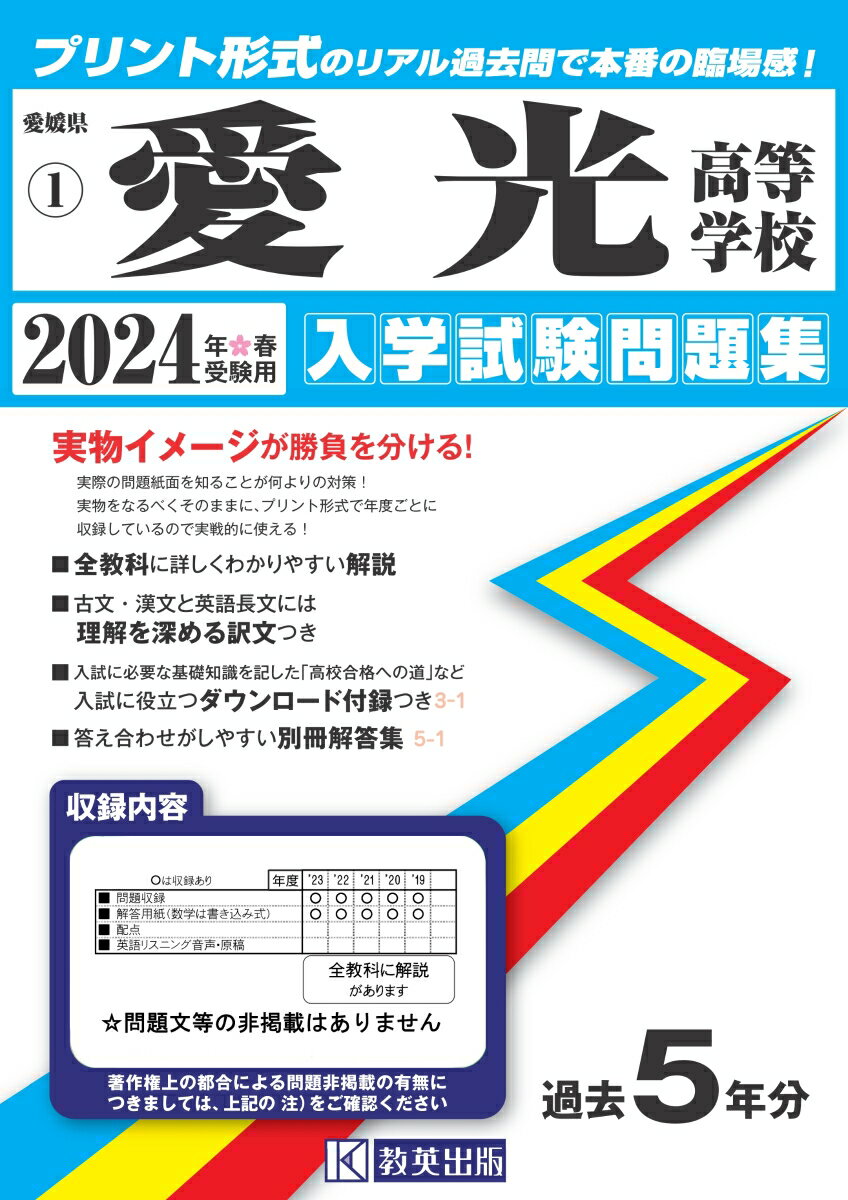 ◆◆◆非常にきれいな状態です。中古商品のため使用感等ある場合がございますが、品質には十分注意して発送いたします。 【毎日発送】 商品状態 著者名 編集:教英出版 出版社名 教英出版 発売日 2023年07月 ISBN 9784290159150