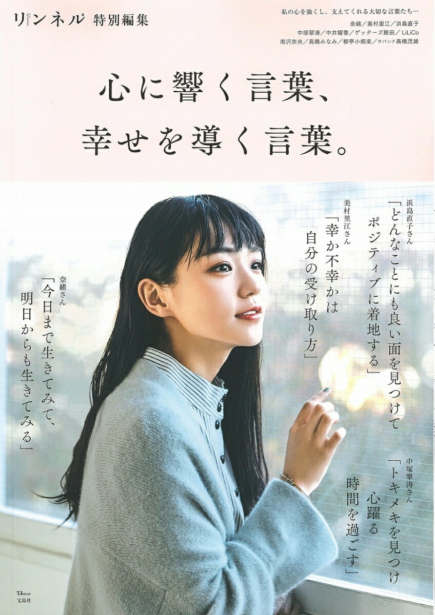 ◆◆◆おおむね良好な状態です。中古商品のため使用感等ある場合がございますが、品質には十分注意して発送いたします。 【毎日発送】 商品状態 著者名 出版社名 宝島社 発売日 2019年12月26日 ISBN 9784299000309