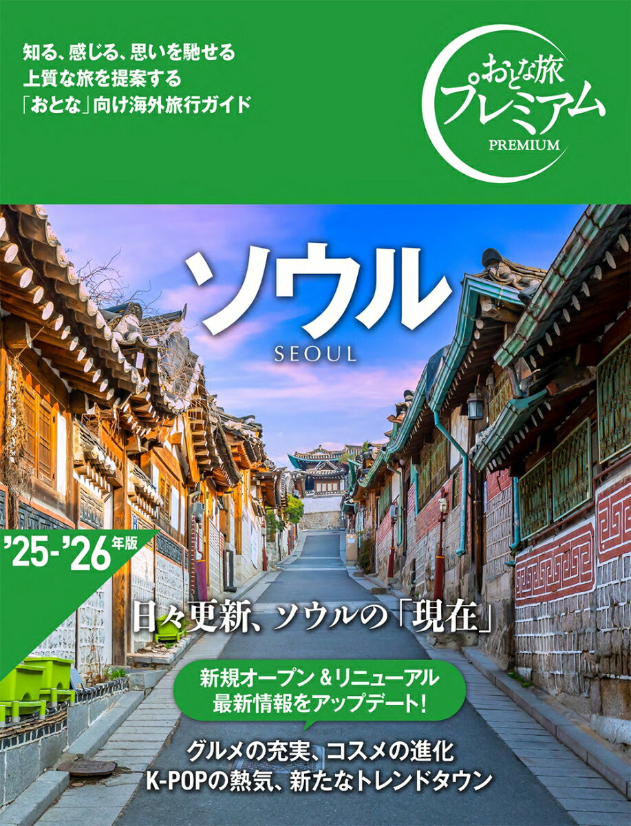 ◆◆◆非常にきれいな状態です。中古商品のため使用感等ある場合がございますが、品質には十分注意して発送いたします。 【毎日発送】 商品状態 著者名 TAC出版編集部 出版社名 TAC 発売日 2024年07月08日 ISBN 97843001...