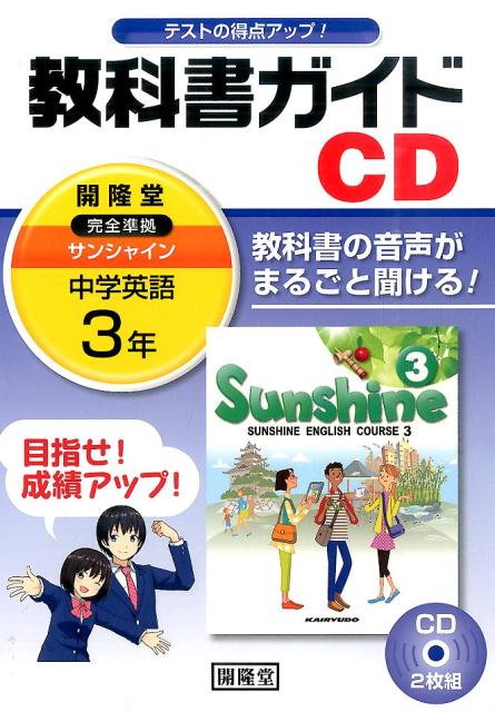 ◆◆◆非常にきれいな状態です。中古商品のため使用感等ある場合がございますが、品質には十分注意して発送いたします。 【毎日発送】 商品状態 著者名 出版社名 開隆館出版販売 発売日 2016年2月19日 ISBN 9784304015335