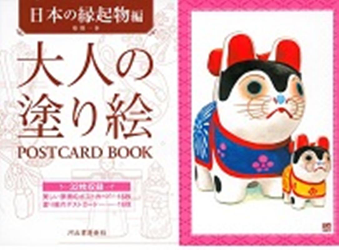 ◆◆◆小口に汚れがあります。中古ですので多少の使用感がありますが、品質には十分に注意して販売しております。迅速・丁寧な発送を心がけております。【毎日発送】 商品状態 著者名 船橋一泰 出版社名 河出書房新社 発売日 2009年12月11日 ...
