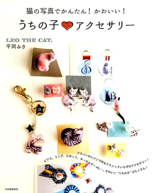 ◆◆◆おおむね良好な状態です。中古商品のため使用感等ある場合がございますが、品質には十分注意して発送いたします。 【毎日発送】 商品状態 著者名 平岡みき 出版社名 河出書房新社 発売日 2015年04月 ISBN 9784309275840