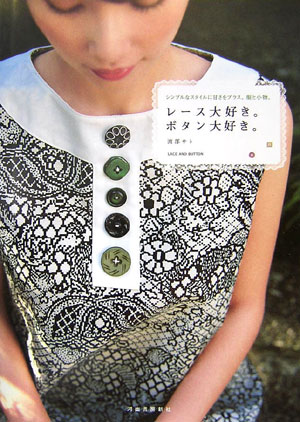 ◆◆◆おおむね良好な状態です。中古商品のため使用感等ある場合がございますが、品質には十分注意して発送いたします。 【毎日発送】 商品状態 著者名 渡部サト 出版社名 河出書房新社 発売日 2007年03月 ISBN 9784309280875