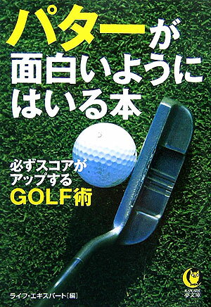 ◆◆◆非常にきれいな状態です。中古商品のため使用感等ある場合がございますが、品質には十分注意して発送いたします。 【毎日発送】 商品状態 著者名 ライフ・エキスパ−ト 出版社名 河出書房新社 発売日 2007年5月1日 ISBN 97843...