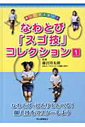 ◆◆◆非常にきれいな状態です。中古商品のため使用感等ある場合がございますが、品質には十分注意して発送いたします。 【毎日発送】 商品状態 著者名 藤沢,祥太朗,1992- 出版社名 河出書房新社 発売日 2015年01月30日 ISBN 9...