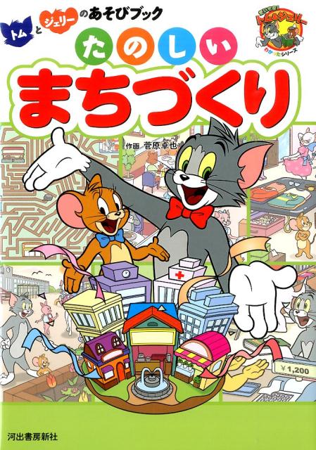 ◆◆◆非常にきれいな状態です。中古商品のため使用感等ある場合がございますが、品質には十分注意して発送いたします。 【毎日発送】 商品状態 著者名 菅原卓也 出版社名 河出書房新社 発売日 2015年02月 ISBN 9784309690308