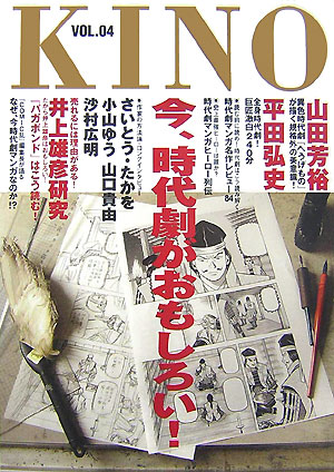 ◆◆◆おおむね良好な状態です。中古商品のため使用感等ある場合がございますが、品質には十分注意して発送いたします。 【毎日発送】 商品状態 著者名 京都精華大学情報館 出版社名 京都精華大学情報館 発売日 2007年05月31日 ISBN 9...