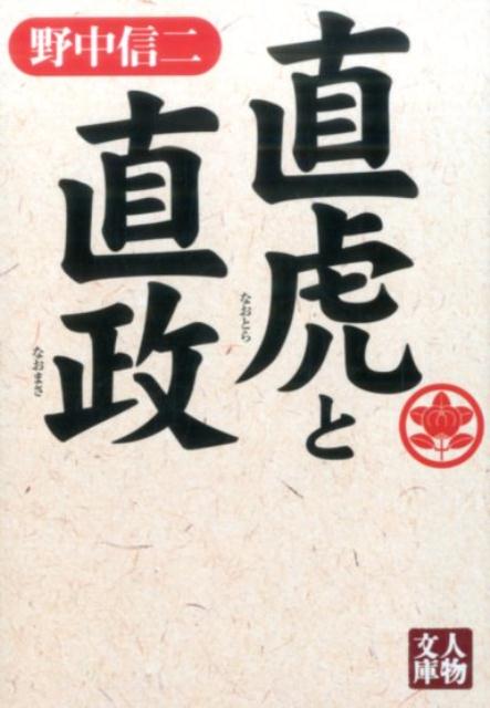 ◆◆◆非常にきれいな状態です。中古商品のため使用感等ある場合がございますが、品質には十分注意して発送いたします。 【毎日発送】 商品状態 著者名 野中信二 出版社名 学陽書房 発売日 2016年08月10日 ISBN 9784313752993